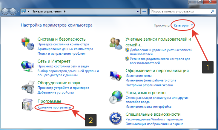 Как удалить программу с компьютера полностью в Windows и приложения